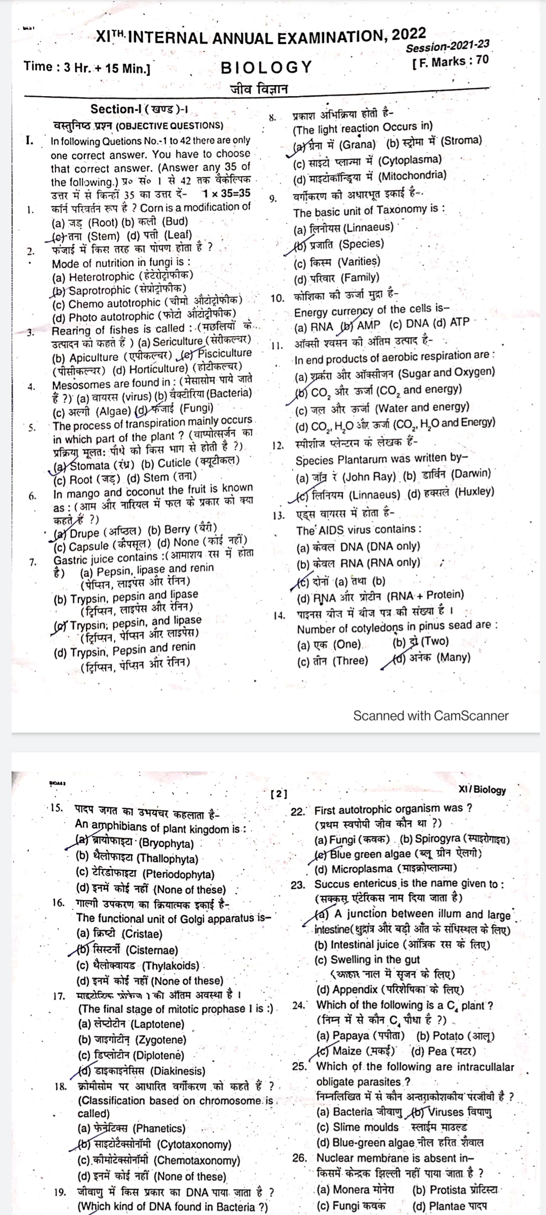 Bihar Board 11th Biology 2022 Question Paper Answer Key Study