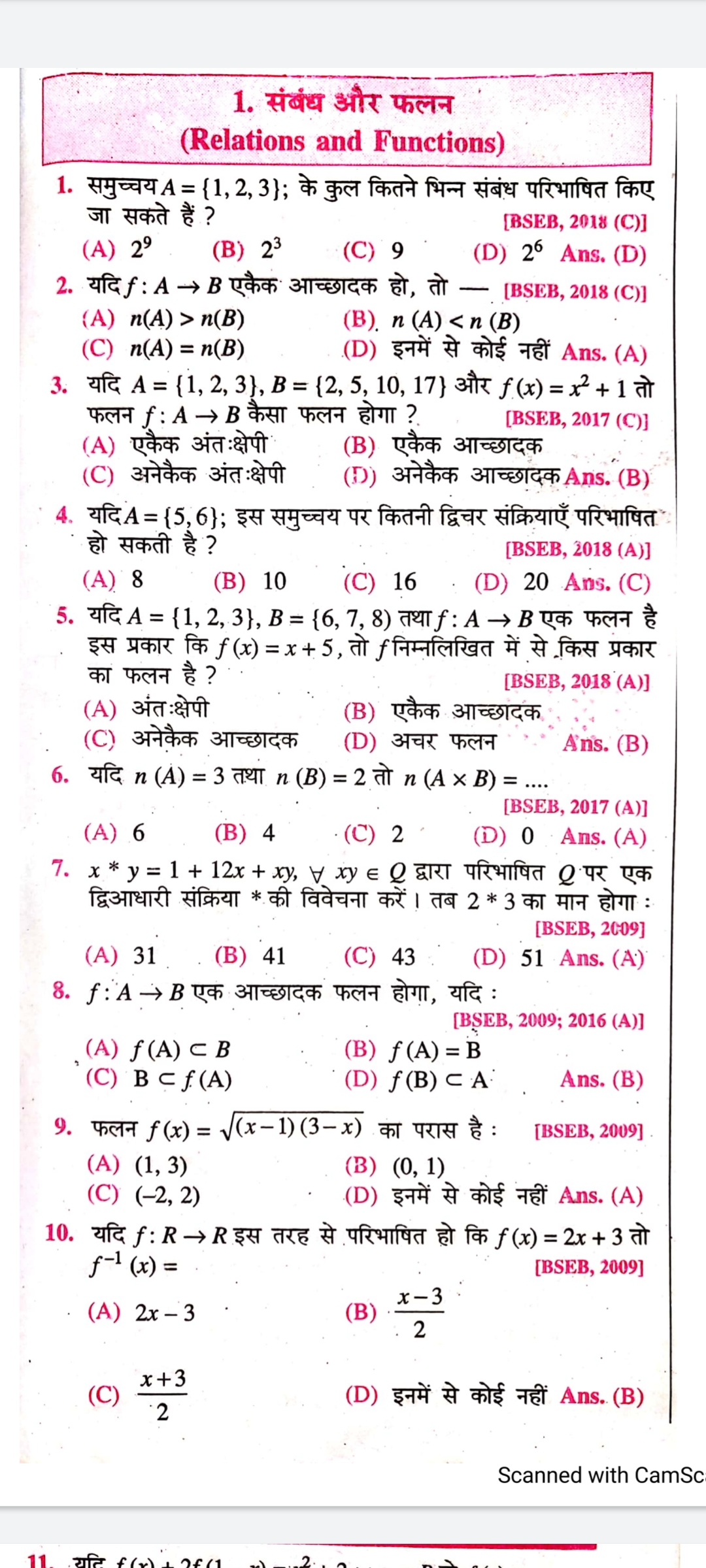 Class 12th Math Chapter 1 Realation and functions Formula Objectives - Study Syllabus