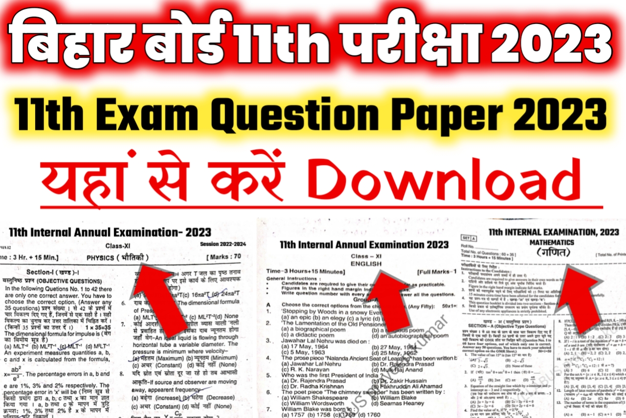 Bihar Board 11th Exam Question Paper 2023 | BSEB 11th Question Paper ...