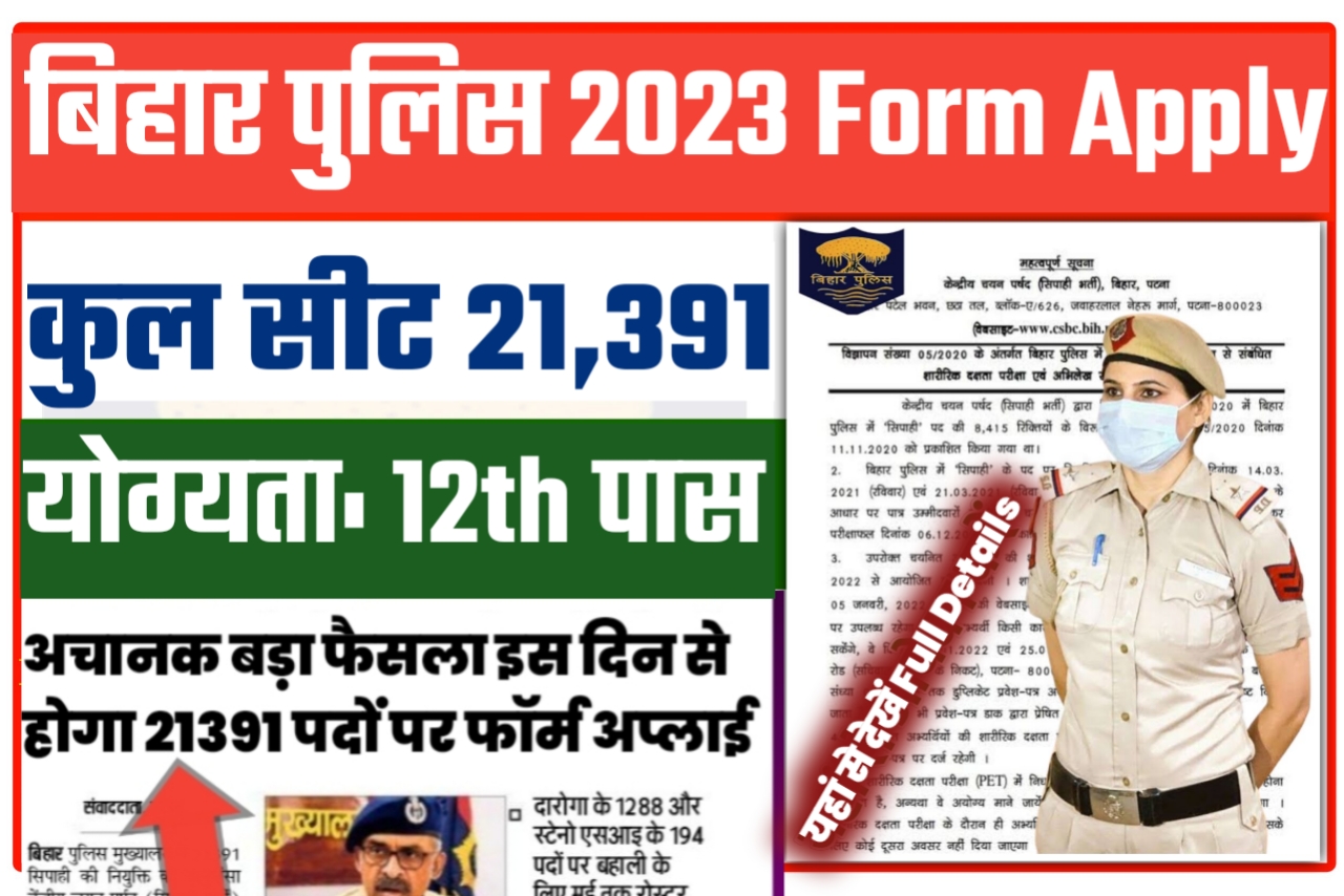Bihar Police New Vaccancy Post 21391 Form Apply Date 2023 - Study Syllabus