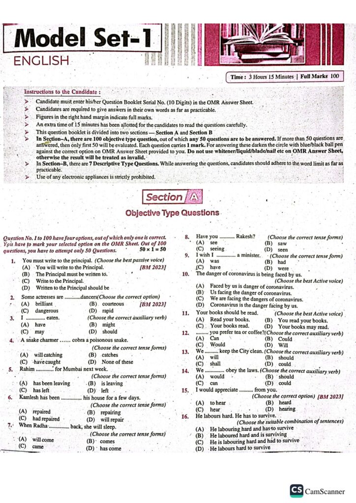 12th English Model Paper 2024 2025 / Bihar Board 12th English Model ...