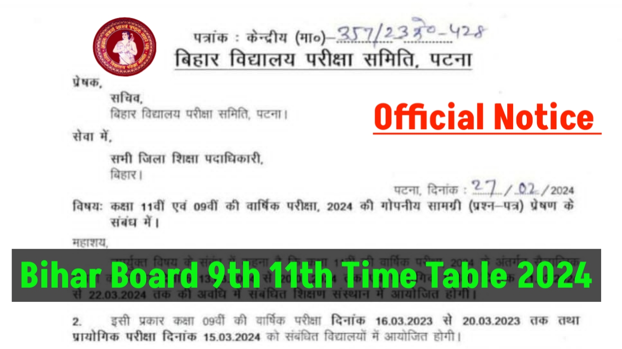 Bihar board 11th & 9th Final Exam Routine 2024 | Bseb 9th 11th Final ...
